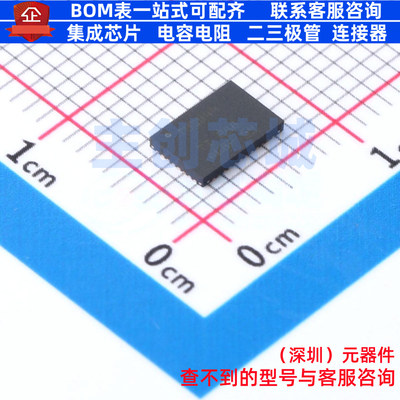 USB转换芯片 TUSB1044RNQR WQFN-40(4x6) TI/德州 电子元器件配单