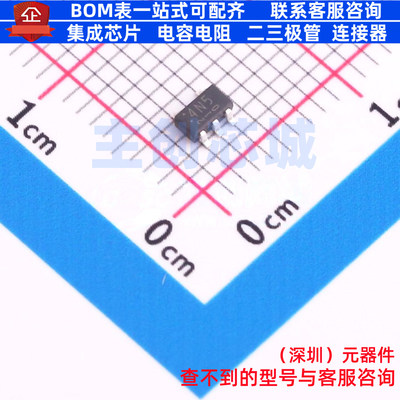 线性稳压器(LDO) TCR2EF45,LM(CT SC-74A(SOT-753) 电子元件配单