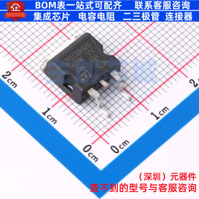 碳化硅二极管 STPSC10H12G-TR D2PAK 意法半导体 电子元器件配单