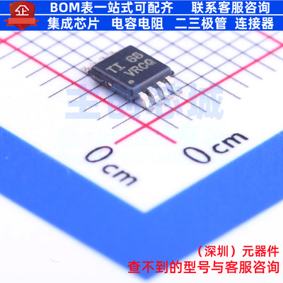 功率电子开关 TPS2064CDGN MSOP-8 TI/德州 电子元件配单全新原装
