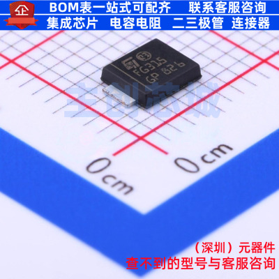 肖特基二极管 STPS3150UF DO-221AA(SMB) 意法半导体 电子元器件