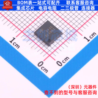 场效应管(MOSFET) AON6435 DFN-8 AOS/万代 电子元件配单全新原装