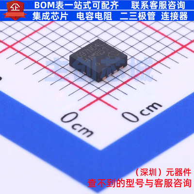 场效应管(MOSFET) BSZ097N04LSG TSDSON-8FL Infineon(英飞凌)