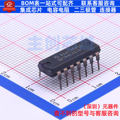 计数器/分频器 SN74HC393N DIP-14 TI/德州 电子元件配单全新原装
