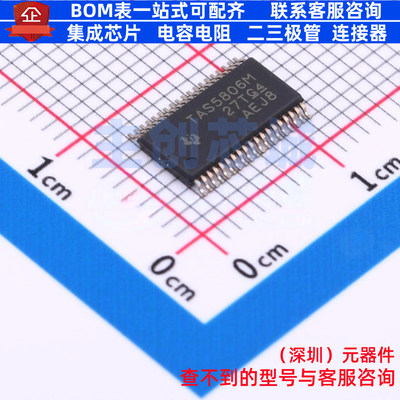 音频功率放大器 TAS5806MDCPR HTSSOP-38 TI/德州 电子元器件配单