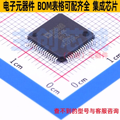 ADC/DAC芯片 AD7606BSTZ LQFP-64 ADI(亚德诺) 电子元件全新原装