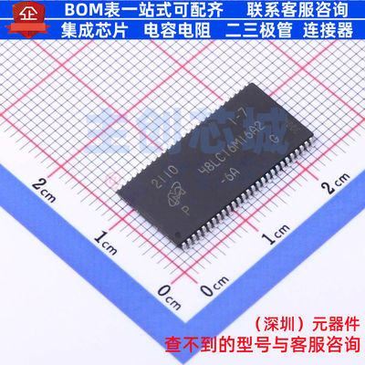 同步动态随机存取内存(SDRAM) MT48LC16M16A2P-6A:G TR TSOP-54 m