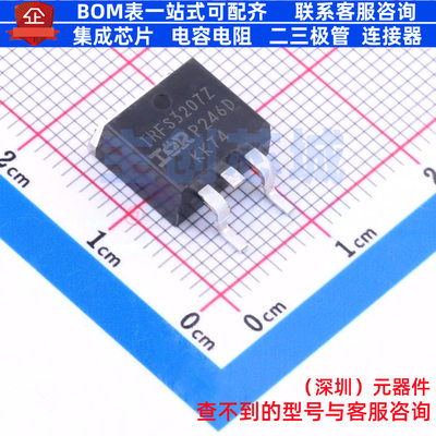 场效应管(MOSFET) IRFS3207ZTRRPBF D2PAK Infineon(英飞凌)
