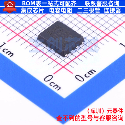 场效应管(MOSFET) IRFH7440TRPBF PQFN5x6-8 Infineon(英飞凌)