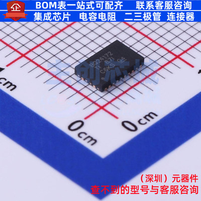 电池管理 BQ24172RGYR VQFN-24(3.5x5.5) TI/德州 电子元器件配单