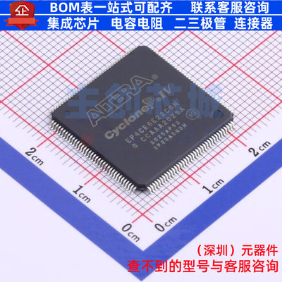 可编程逻辑器件(CPLD/FPGA) EP4CE6E22C8N PQFP-144 Altera/阿尔