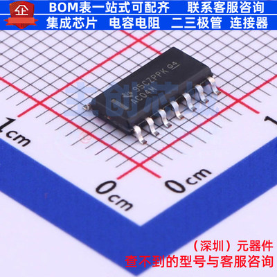 反相器 CD74AC04M96 SOIC-14 TI/德州 电子元器件配单全新原装
