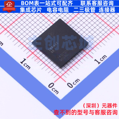 RF检波器 IWR1642AQAGABLR FCBGA-161 TI/德州 电子元件全新原装