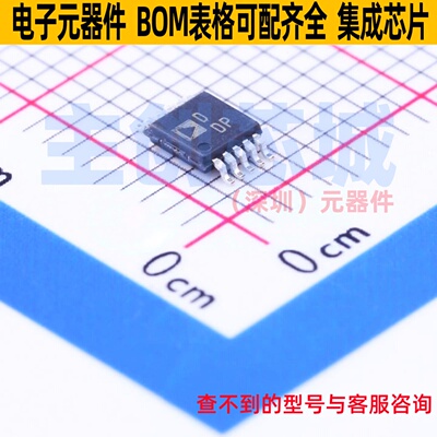 数字电位器 AD5270BRMZ-50 MSOP-10 ADI(亚德诺) 电子元器件配单