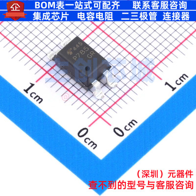 晶体管输出光耦 TLP785(GR-TP6,F(C SMD-4P 电子元器件全新原装