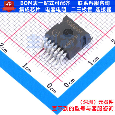 碳化硅场效应管(MOSFET) AIMBG120R160M1XTMA1 TO-263-7 Infineon
