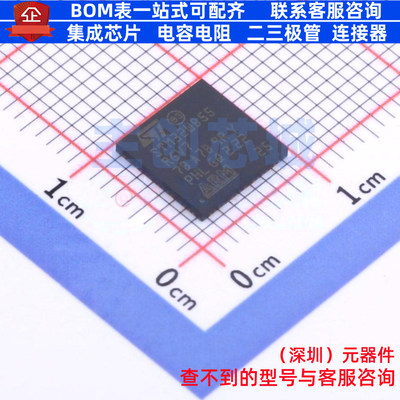 无线收发芯片 STM32WB55RGV7 QFN-68 意法半导体 电子元器件配单