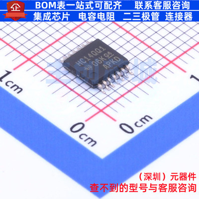反相器 SN74HC14QPWRQ1 TSSOP-14 TI/德州 电子元件配单全新原装