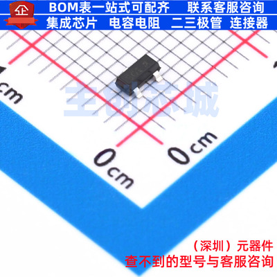 场效应管(MOSFET) BSS159NH6906XTSA1 SOT-23 Infineon(英飞凌)