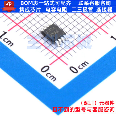 RS-485/RS-422芯片 ISL3172EIUZ MSOP-8 RENESAS(瑞萨)/IDT 原装