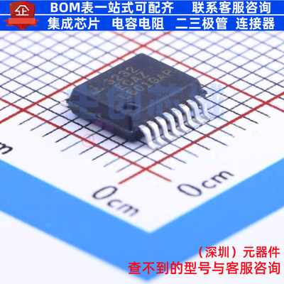 RS232芯片 ICL3232ECAZ-T SSOP-16 RENESAS(瑞萨)/IDT 电子元器件