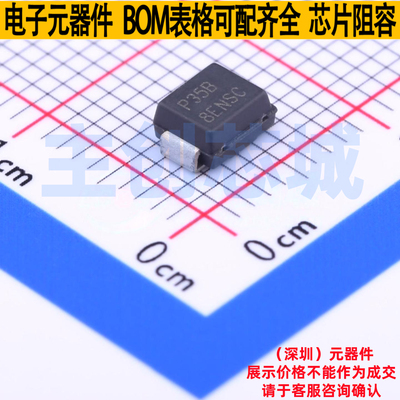 半导体放电管(TSS) P3500SBLRP DO-214AA Littelfuse/力特 元器件