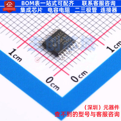 RS232芯片 TRSF3221ECPWR TSSOP-16 TI/德州 电子元器件全新原装