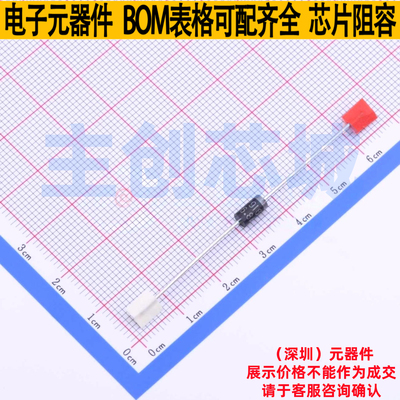 静电保护器(TVS/ESD) P6KE6.8A/B DO-204AC(DO-15) Brightking/君