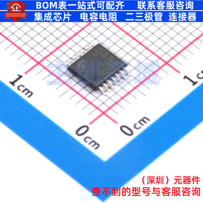 反相器 74LCX04FT(AE) TSSOP-14B 电子元器件配单全新原装