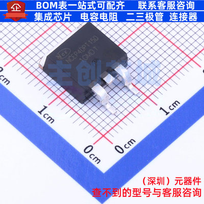 场效应管(MOSFET) NCEP40PT15D TO-263-2L 无锡新洁能 电子元器件