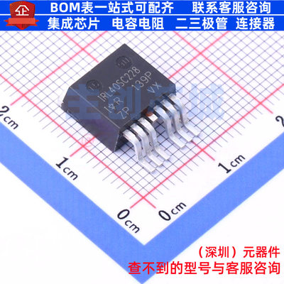 场效应管(MOSFET) IRL40SC228 D2PAK-7 Infineon(英飞凌) 元器件