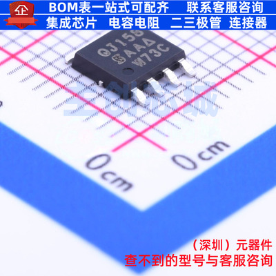 场效应管(MOSFET) SQJ158EP-T1_GE3 PowerPAK-SO-8 VISHAY(威世)