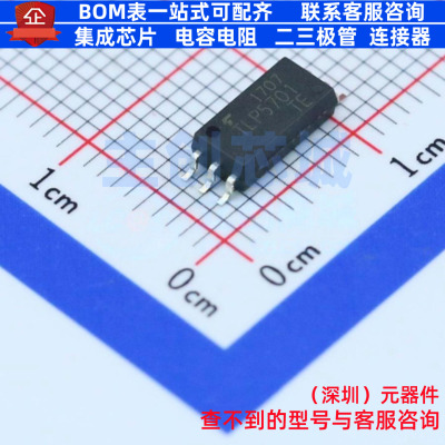 逻辑输出光耦 TLP5701(TP,E SOIC-6 电子元器件配单全新原装