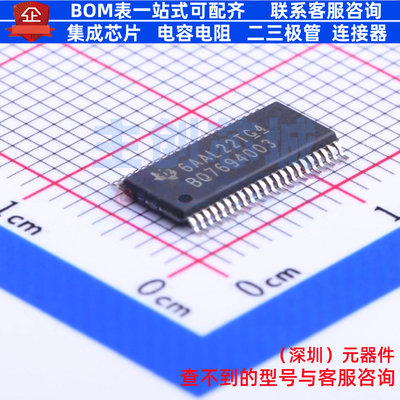电池管理 BQ7694003DBT TSSOP-44 TI/德州 电子元件配单全新原装