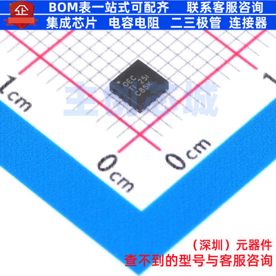 电池管理 BQ24075TRGTT VQFN-16 TI/德州 电子元器件配单全新原装