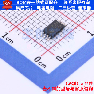 运算放大器 LM258APT TSSOP-8 意法半导体 电子元件配单全新原装