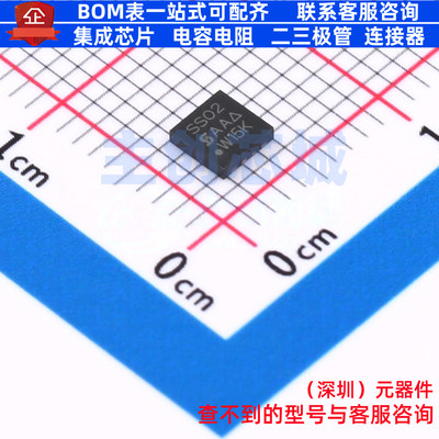 场效应管(MOSFET) SISS02DN-T1-GE3 PowerPAK1212-8S VISHAY(威世