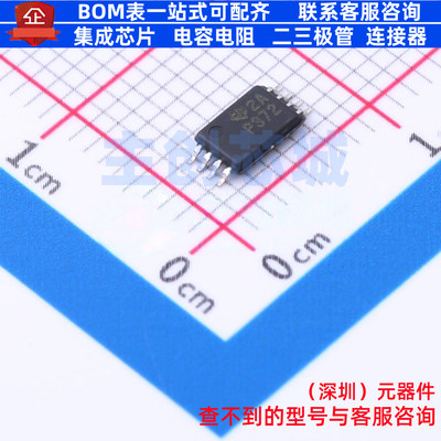 比较器 TLC372CPWR TSSOP-8 TI/德州 电子元器件配单全新原装