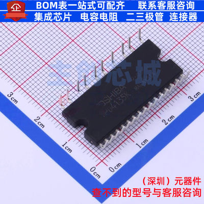 无刷直流(BLDC)电机驱动芯片 TPD4135K(Q,M) DIP-26 电子元器件