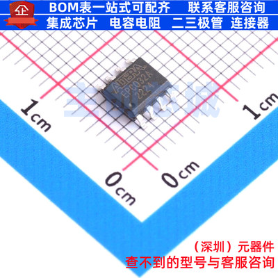 FPGA配置用存储器 EPCQ32ASI8N SOIC-8 Altera/阿尔特拉 全新原装