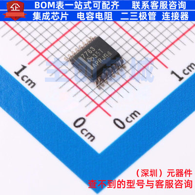 数字隔离器 ISO7763DBQR SSOP-16 TI/德州 电子元件配单全新原装