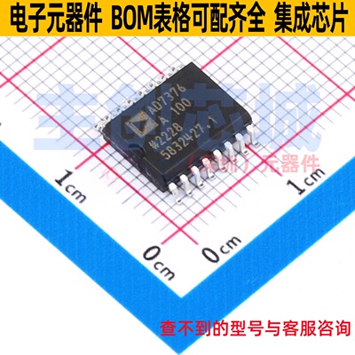 数字电位器 AD7376ARWZ100 SOIC-16 ADI(亚德诺) 电子元器件配单