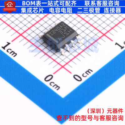 电流感应放大器 INA240A2DR SOIC-8 TI/德州 电子元器件全新原装