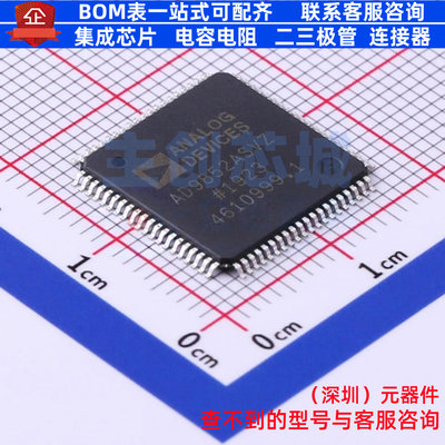 直接数字频率合成(DDS) AD9852ASVZ TQFP-80 ADI(亚德诺) 元器件