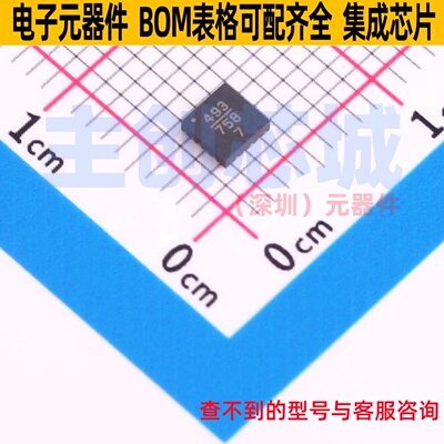 RF其它IC和模块 HMC493LP3E QFN-16 ADI(亚德诺) 电子元器件配单