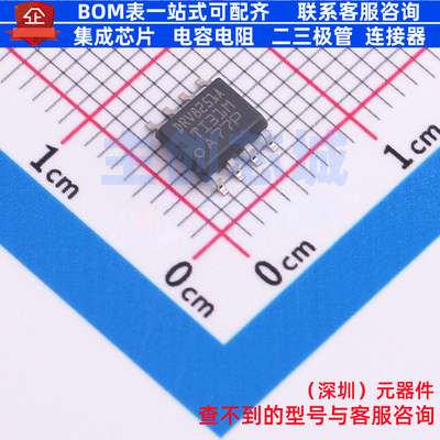 有刷直流电机驱动芯片 DRV8251ADDAR SOPowerPAD-8 TI/德州 原装