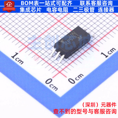 逻辑输出光耦 TLP5751(TP4,E SOP-6 电子元器件配单全新原装