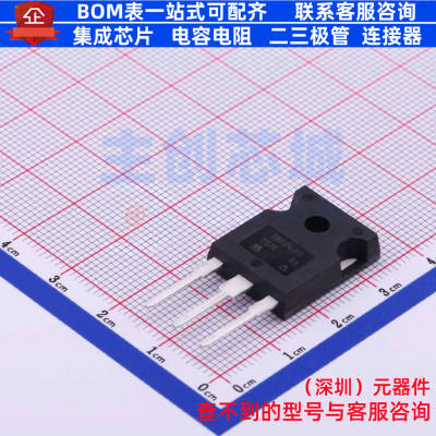 场效应管(MOSFET) IRFPG40PBF TO-247 VISHAY(威世) 电子元件配单