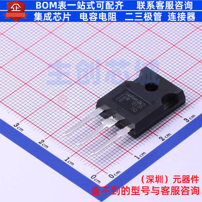 IGBT管/模块 IRG4PH40KDPBF TO-247AC-3 Infineon(英飞凌) 元器件