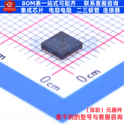 USB转换芯片 TUSB522PRGET VQFN-24 TI/德州 电子元器件全新原装